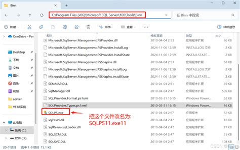 防范sql server勒索病毒方案 sqlps exe csdn博客