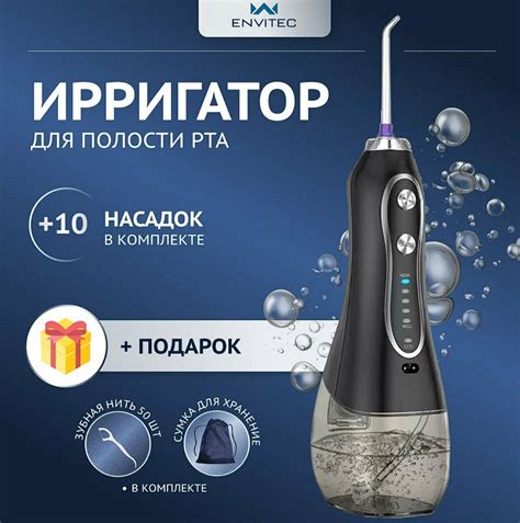 Лучшие портативные ирригаторы для полости рта на 2025 год