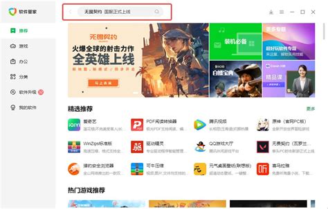 解决软件运行提示dll错误的办法