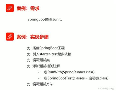 Springboot起步依赖、自动配置、整合其他框架、事件监听、监控、部署springboot 依赖配置 Csdn博客