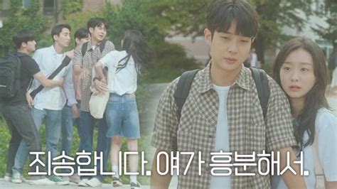 그 해 우리는 “싸이코에요” 최우식 김다미 싫어하게 된 이유 Sbs