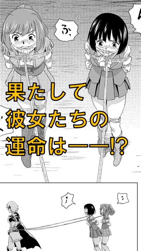 [211030][夢かき屋]wandw第4話『二人の女と泣き虫ベティ』 Pixiv連載小説をコミカライズ！wandw第4話『二人の女と泣き虫ベティ