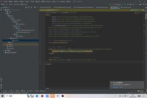 Aop面向切面编程复习用 Csdn博客