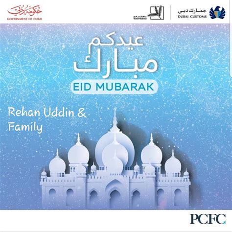 rehan uddin on linkedin eid greetings to all linkedin friends