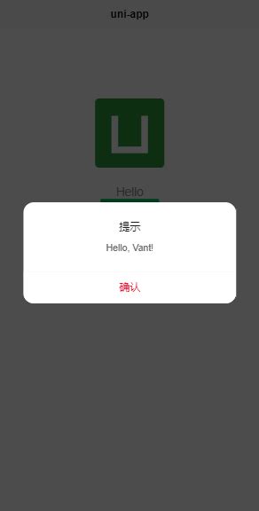 uniapp是否可以用vant等移动端ui库、使用步骤以及需要注意的问题 uniapp使用vant csdn博客