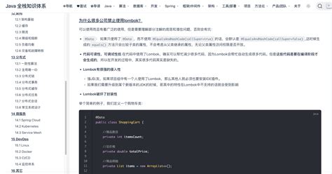 一文看懂Java全栈包含哪些知识点面试必备 java全栈知识体系 CSDN博客