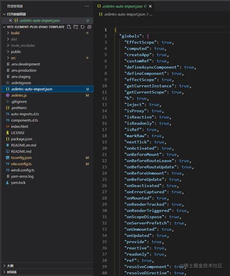 Unplugin Auto Import在vue3项目实践及报错处理 掘金