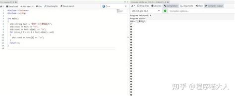 如何遍历中文字符串 知乎 如何遍历中文字符串 知乎