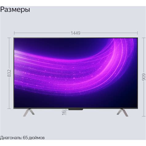 Телевизор Яндекс Станция Про с Алисой 65 (YNDX-00102) купить в Минске, цена