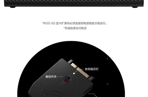 Rog Xg Mobile Gc External Graphics Docksrog Republic Of Gamersrog Global