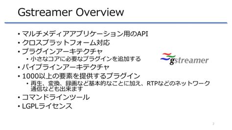 Gstreamer Basics PPTX Computing Technology Computing