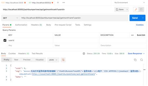 iis报错 用户 iis apppool xxx 登录失败 樱木007 博客园