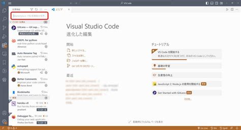【初心者入門】python×vscodeの簡単インストール方法 ラクするらぼ