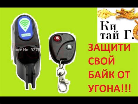 СИГНАЛИЗАЦИЯ НА ВЕЛИК С ЧАСАМИ!!!)) - YouTube