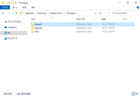 “恋に落ちるエディタ”「sublime Text」 を日本語化する Johobase “恋に落ちるエディタ”「sublime Text」 を日本語化する Johobase