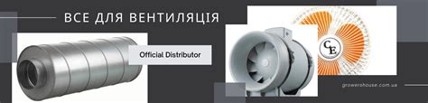 Вентиляция для гроубоксов и теплиц — Купить Канальные Вентиляторы и ...