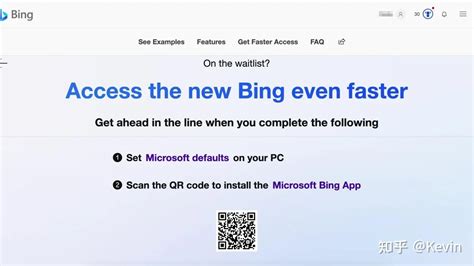 怎样才能使用newbing及使用后的感受 知乎