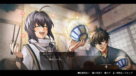 Fate Samurai Remnant Released A Cutscene Of Saber And Iori Eating R