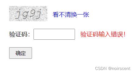 JavaScript基础 经典案例 生成校验验证码 js定义函数getrandomstr随机生成长度为n的验证码 CSDN博客 JavaScript基础 经典案例 生成校验验证码 js定义函数getrandomstr随机生成长度为n的验证码 CSDN博客