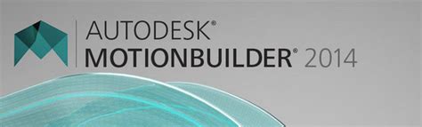 MotionBuilder 2014 les nouveautés dévoilées 3DVF