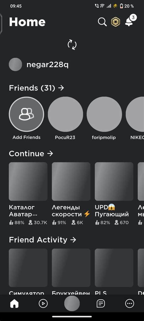 Не прогружаются текстуры в роблокс Нужна помощь Обьясните в чём проблема и как её решить