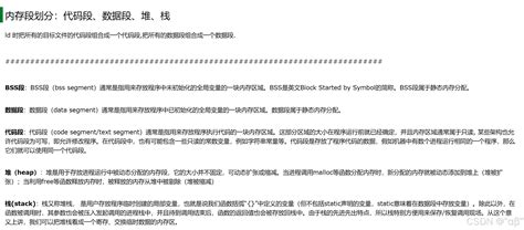 c与c 的内存管理 csdn博客
