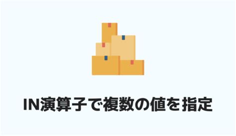 【sql】sum関数を使って指定カラムの合計値を求める Z Marketing
