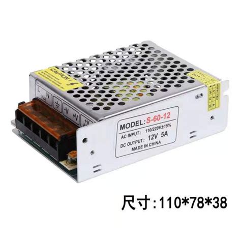 Centralized Power Supply 110220v To 12v 5a Ac Dc Voltage Transformer For Piso Wifi Cctv