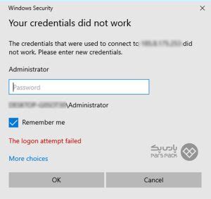 راهنمای جامع برای حل مشکل عدم اتصال به سرور مجازی پارس پک