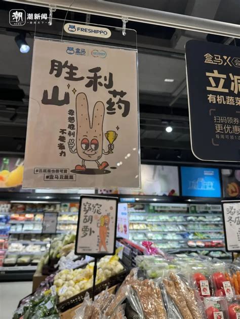 奇形怪状的 丑蔬菜”，为何受宠？腾讯新闻