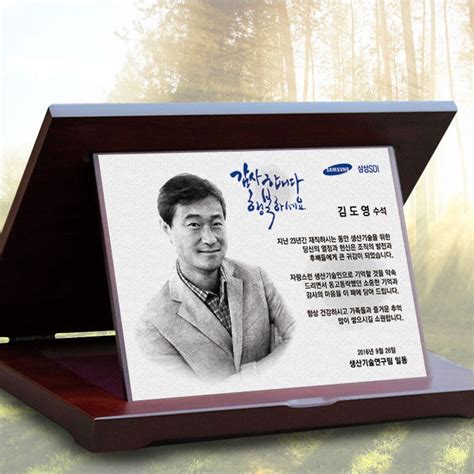 재직기념패문구 퇴임기념패문구 송공패문구 공로패문구 정년퇴임기념패 퇴직패문구 인물화가 들어간 기업상패의 문구들 추천합니다 네이버 블로그