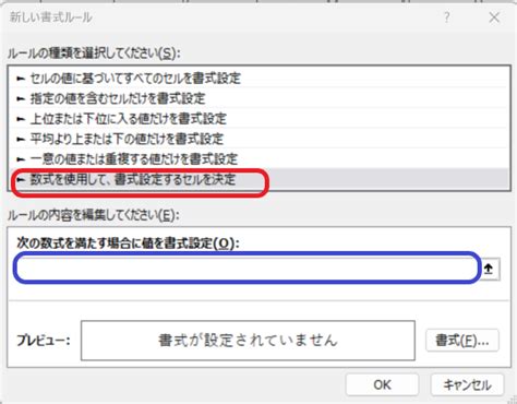 条件付き書式の設定はたの授業サイト（龍谷大学社会学部）
