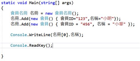 集合之 ArrayList的醜泛型List 的好 iT 邦幫忙 一起幫忙解決難題拯救 IT 人的一天