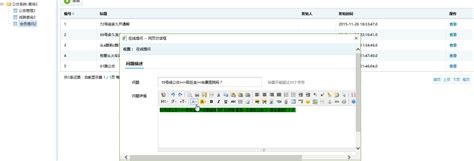 基于jsp的城市公交查询系统，包含毕业论文答辩ppt，源代码数据库，截图部署视频。 Csdn博客
