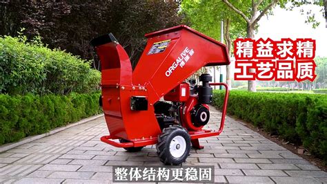 잔가지파쇄기 목재파쇠기 나뭇가지 동력파쇄기 분쇄기 Youtube