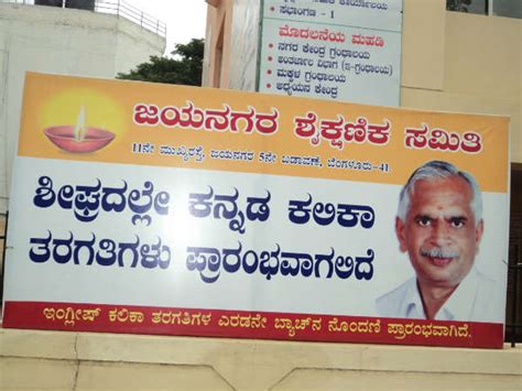 Exclusive Inspired By Modi Jayanagar Mla To Begin Swachh Bengaluru Project Oneindia News