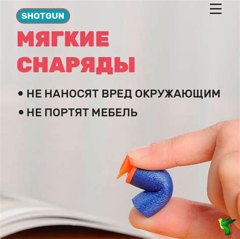 Дробовик Remington с гильзами короткий — Детский оружейный магазин