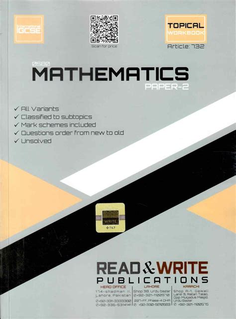Article 732 Mathematics Igcse P2 Topical Work Book Idris Book Bank