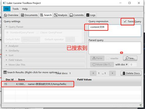 最详细的lucene实现全文检索lucene全文检索的实现 Csdn博客