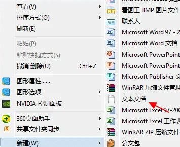 DAT文件怎么建立 DAT文件建立方法教程 太平洋电脑网