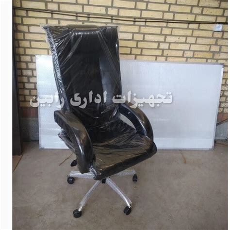 خرید و قیمت صندلی مدیریت لاندا پشت بلند از غرفه گروه صنعتی رابین