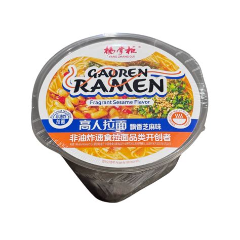 Yang Zhang Gui Gaoren Ramen Fragrant Sesame Rockman Pty Ltd