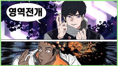 발로란트 신 요원 아이소 영역전개 1ㄷ1 맞다이 칼찌 Youtube