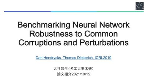 文献紹介：benchmarking Neural Network Robustness To Common Corruptions And Perturbations Pdf