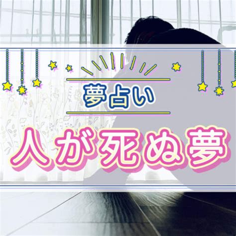 夢占い Popteen Media