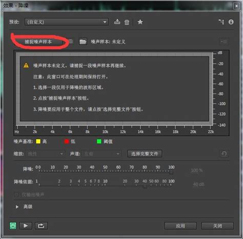 有声演播:试音注意事项及简单音质处理方法(转) 知乎 有声演播:试音注意事项及简单音质处理方法(转) 知乎