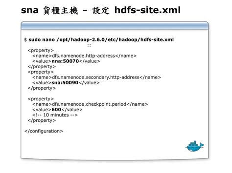 軟體貨櫃主機 新增 data node ppt download