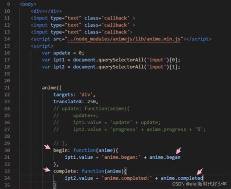 【anime js】——javascript动画库：anime js——学习笔记 csdn博客