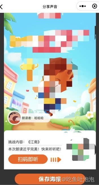 微信小程序插件 wxml to canvas 生成图片 csdn博客