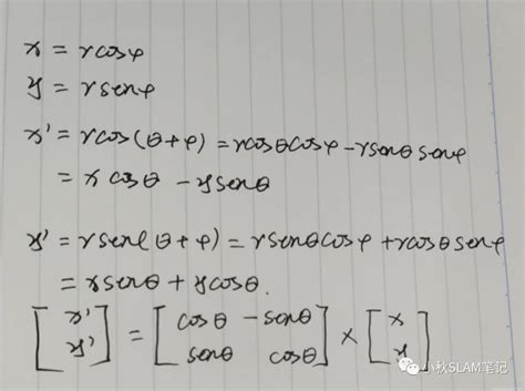 Eigen 列向量转矩阵视觉slam十四讲实践笔记之eigen下的四种位姿表示 Csdn博客